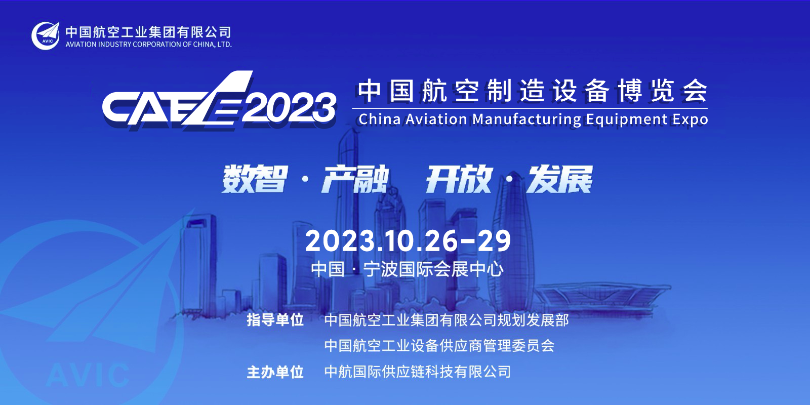 展小帮-展会小程序、主办方门户、展商游客登记、游客签到、扫码核销、会议报名直播、展会招展、数据维护