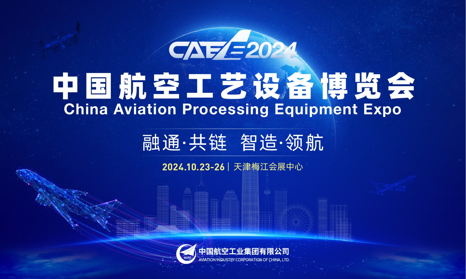 展小帮-展会小程序、主办方门户、展商游客登记、游客签到、扫码核销、会议报名直播、展会招展、数据维护